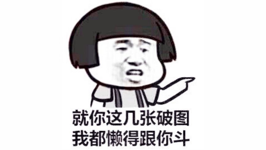 还在盗别人的表情包?教你用这个软件制作AR表情包,满满的黑科技