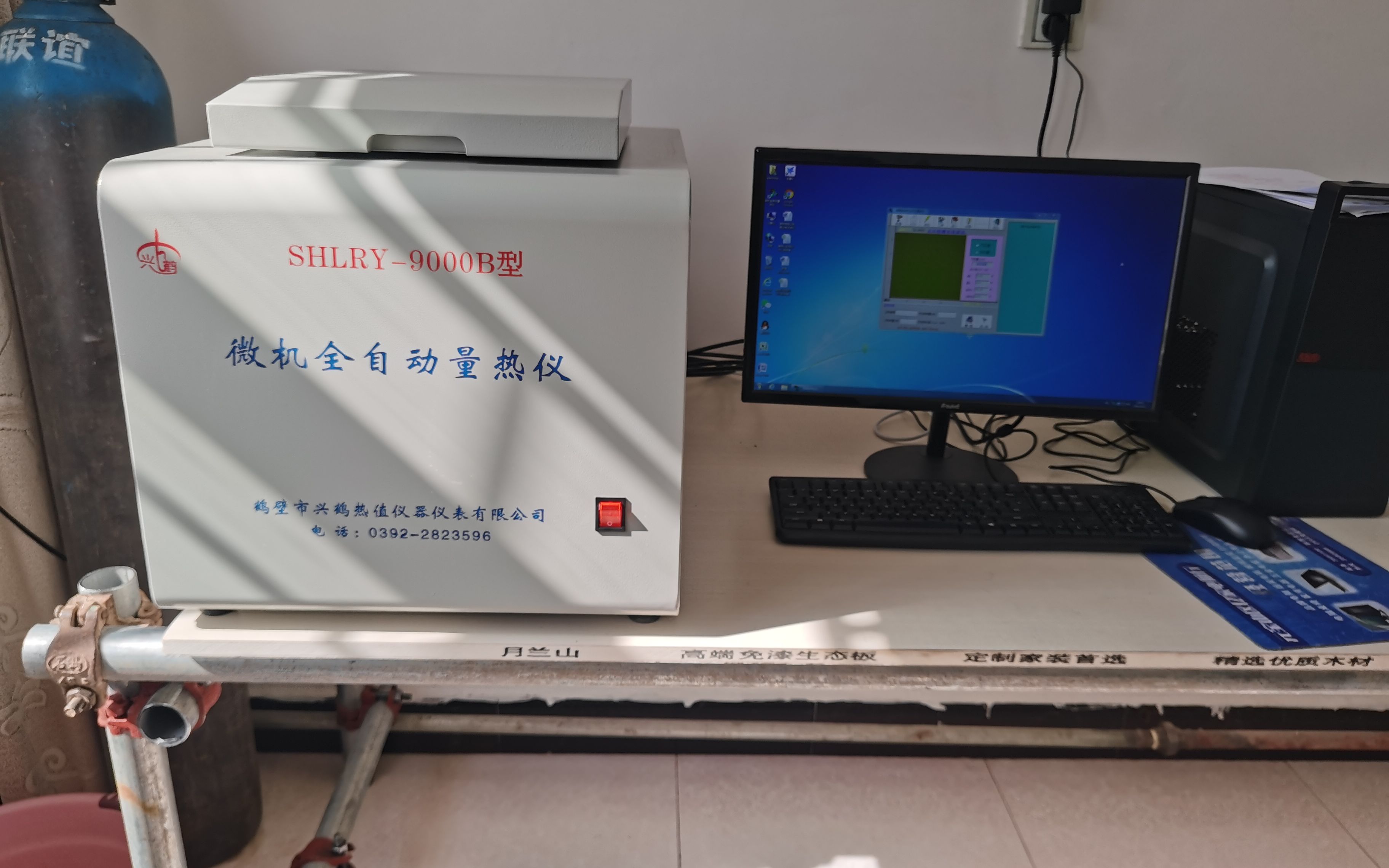 煤炭分析仪器,煤质化验基础知识培训,煤炭挥发分的分级