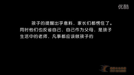 翼狮文化传播【环湖小学家长义工宣传片】