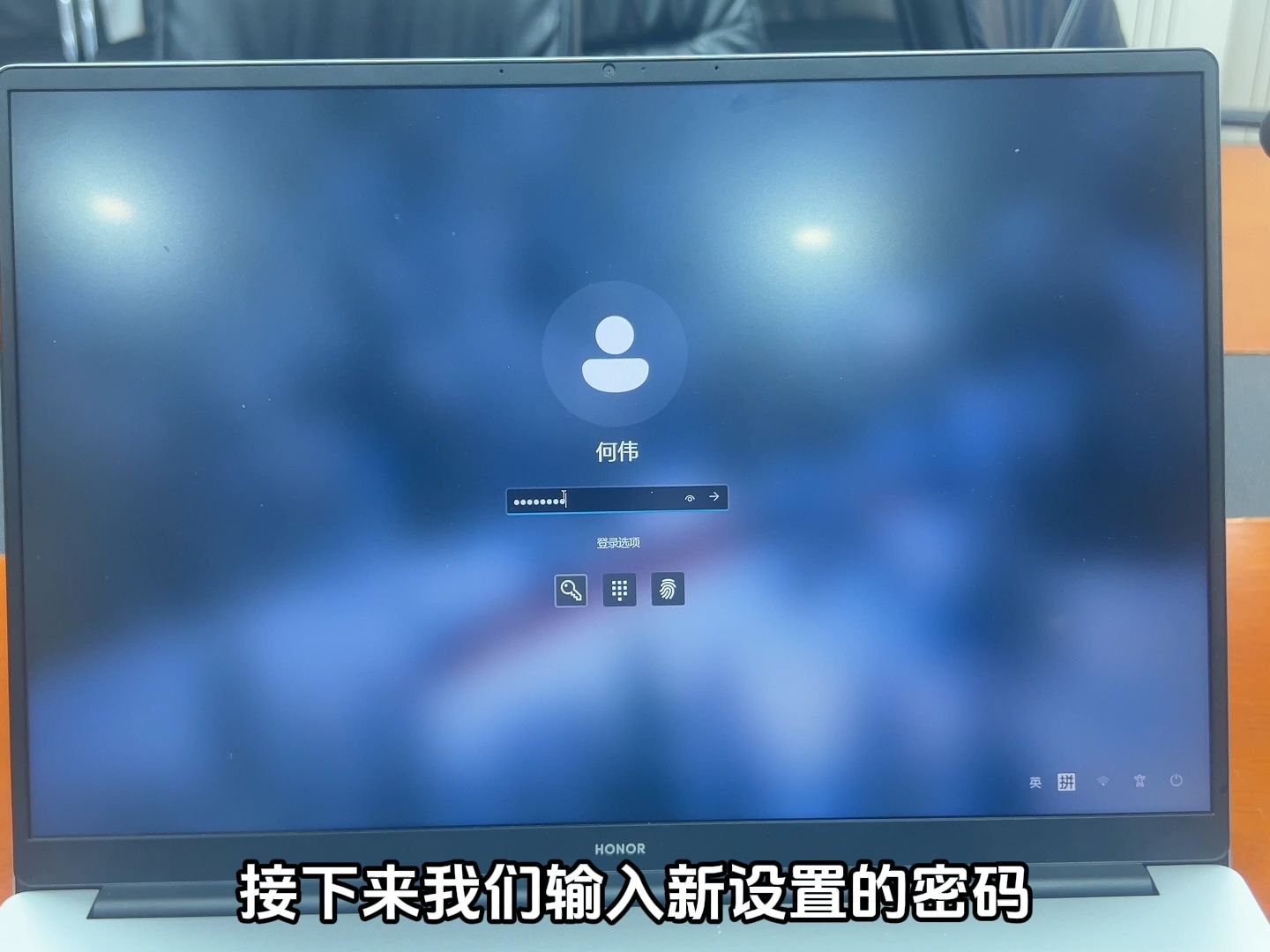 win11电脑密码忘记,不需要做系统,只需要几个命令就能打开电脑
