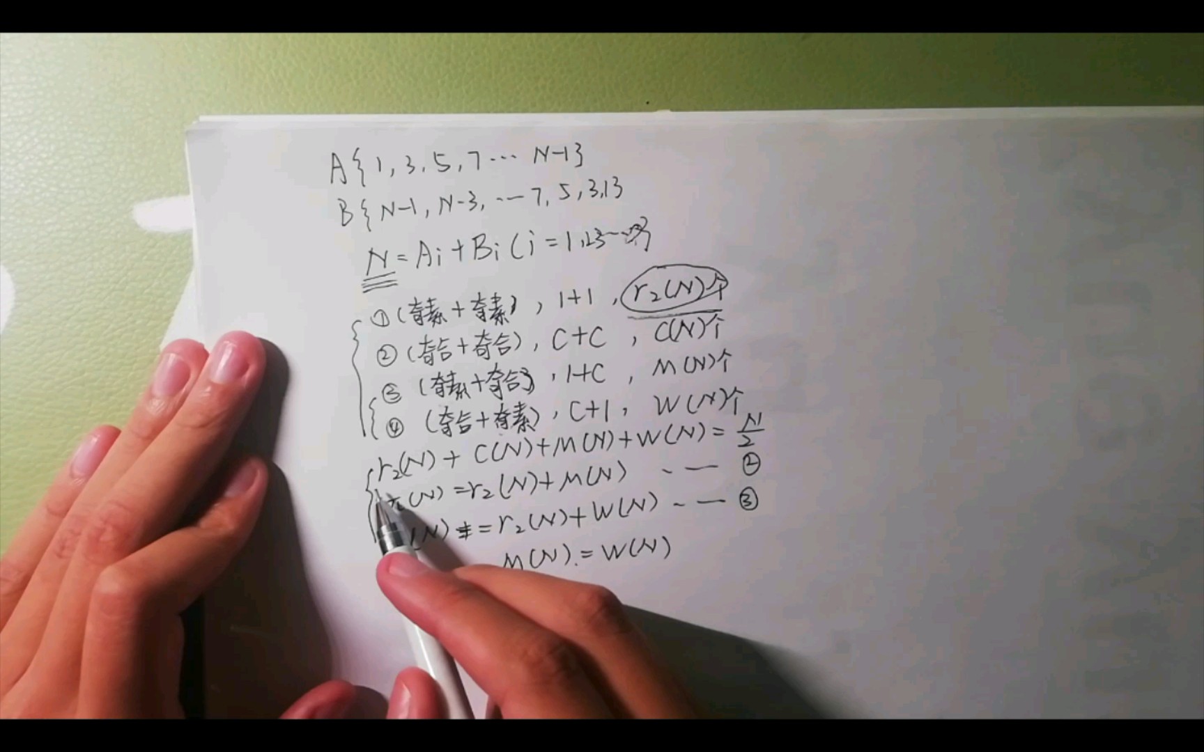 反驳老顽童崔坤的哥德巴赫猜想证明!真理虽然永恒,但数学需要证明