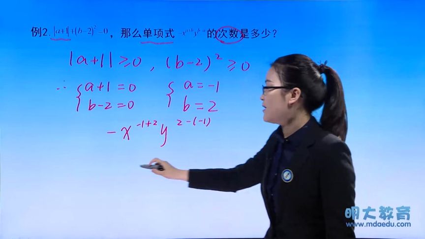 初一上丨数学丨人教版丨2.1.2单项数及其系数、次数