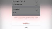 微信误删好友怎么办? 输入这串代码就能找回, 很简单, 我教你!