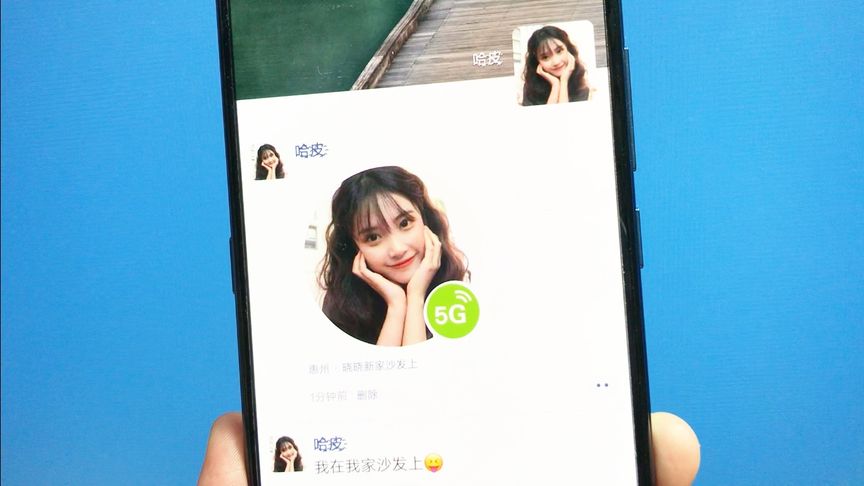 微信还能定位到你家床上?打开手机这里就能设置,太好玩了