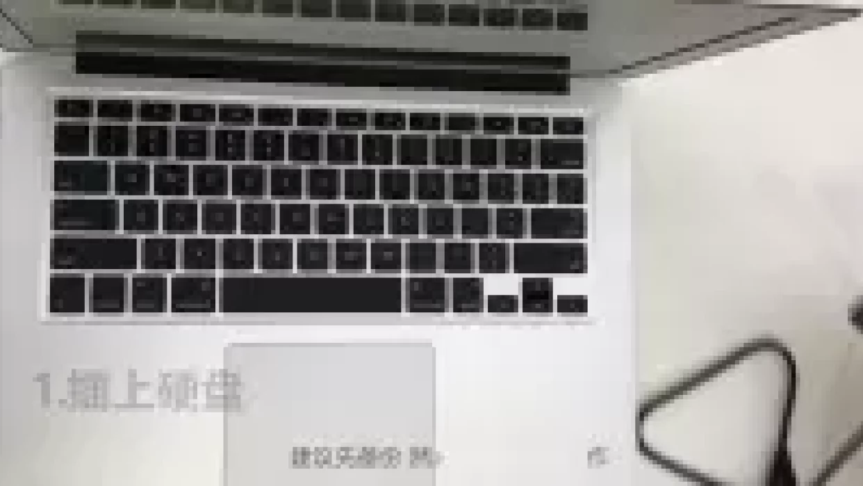 如何在mac book使用西数硬盘