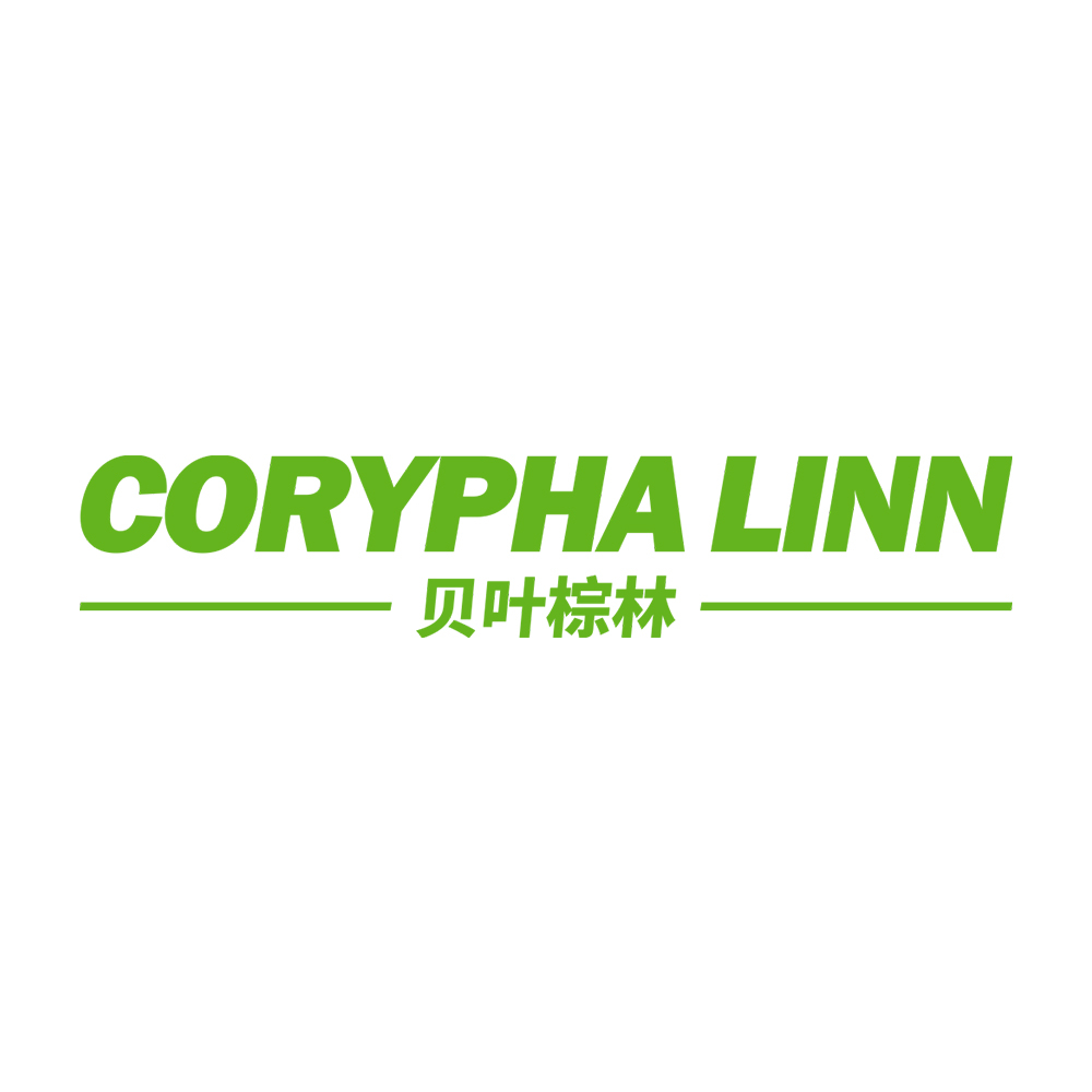 杭州生儒贸易有限公司 
