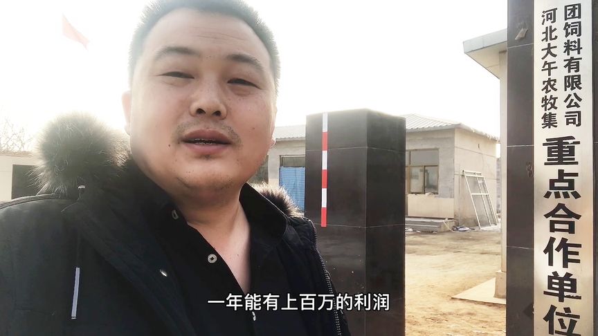 航哥带你了解:80后小伙,借钱创业,现在年利润竟有100多万