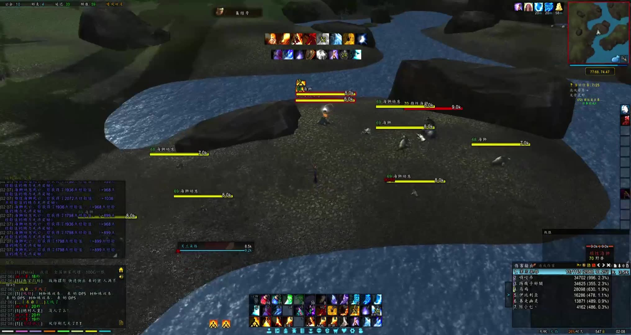 [wow] WLK 火法野外刷怪升级_魔兽世界