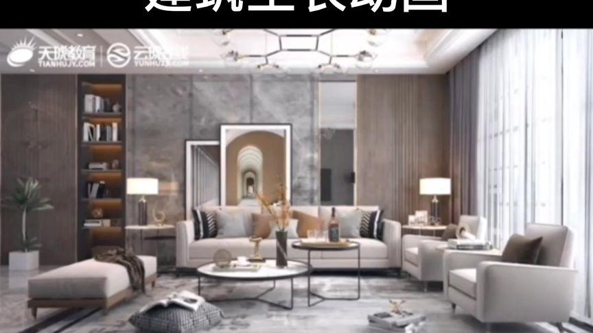 #3dmax建筑生长动画 没有基础学3dmax难不难