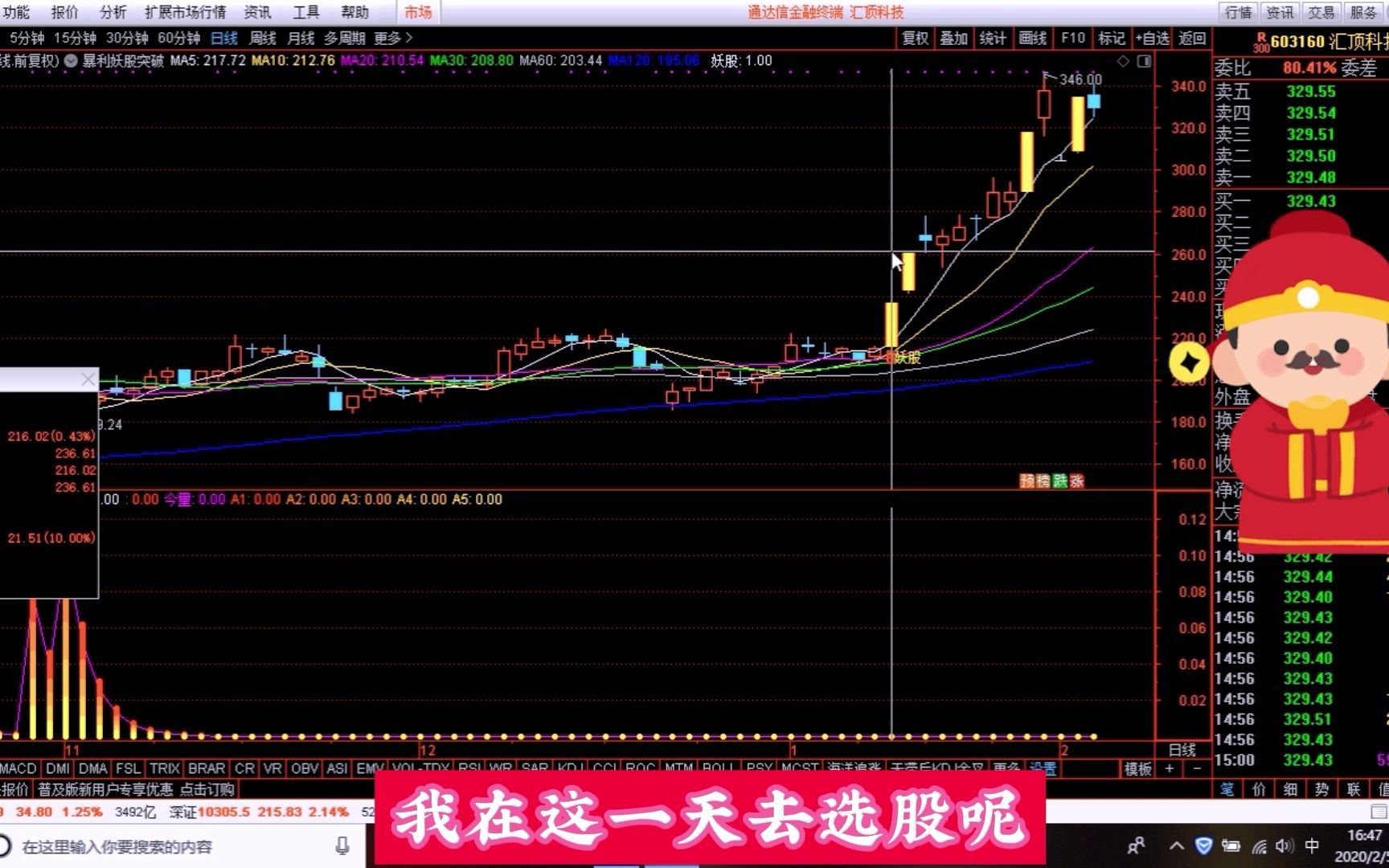 一眼判断主力筹码进场位置,资金翻倍轻松,附条件筛选公式指标源码!