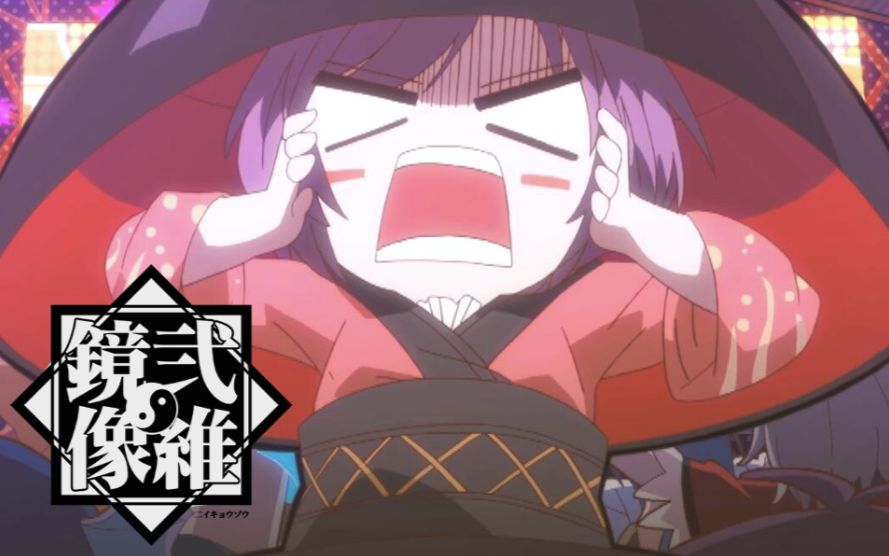 【二维镜像】CREATORS宣传PV