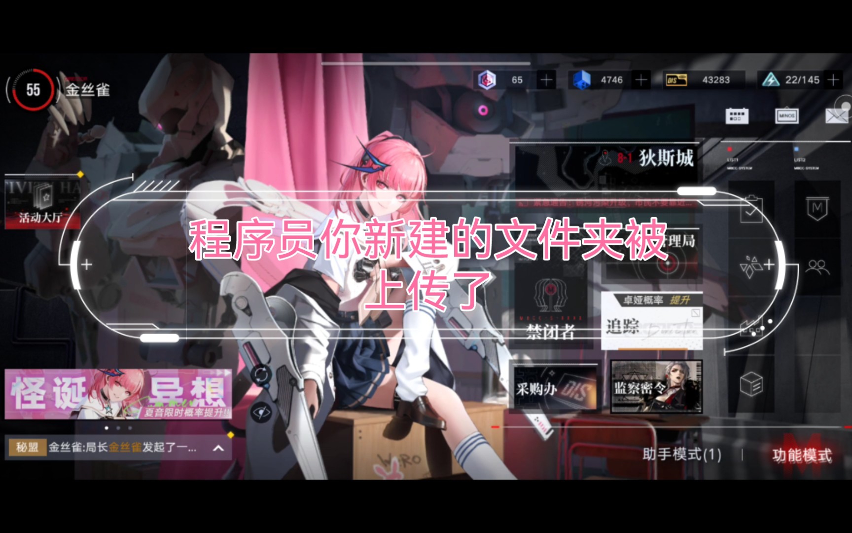 程序员,你新建的文件夹被上传了