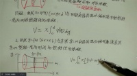 高等数学1 编号34-旋转体的体积&弧微分及弧长公式