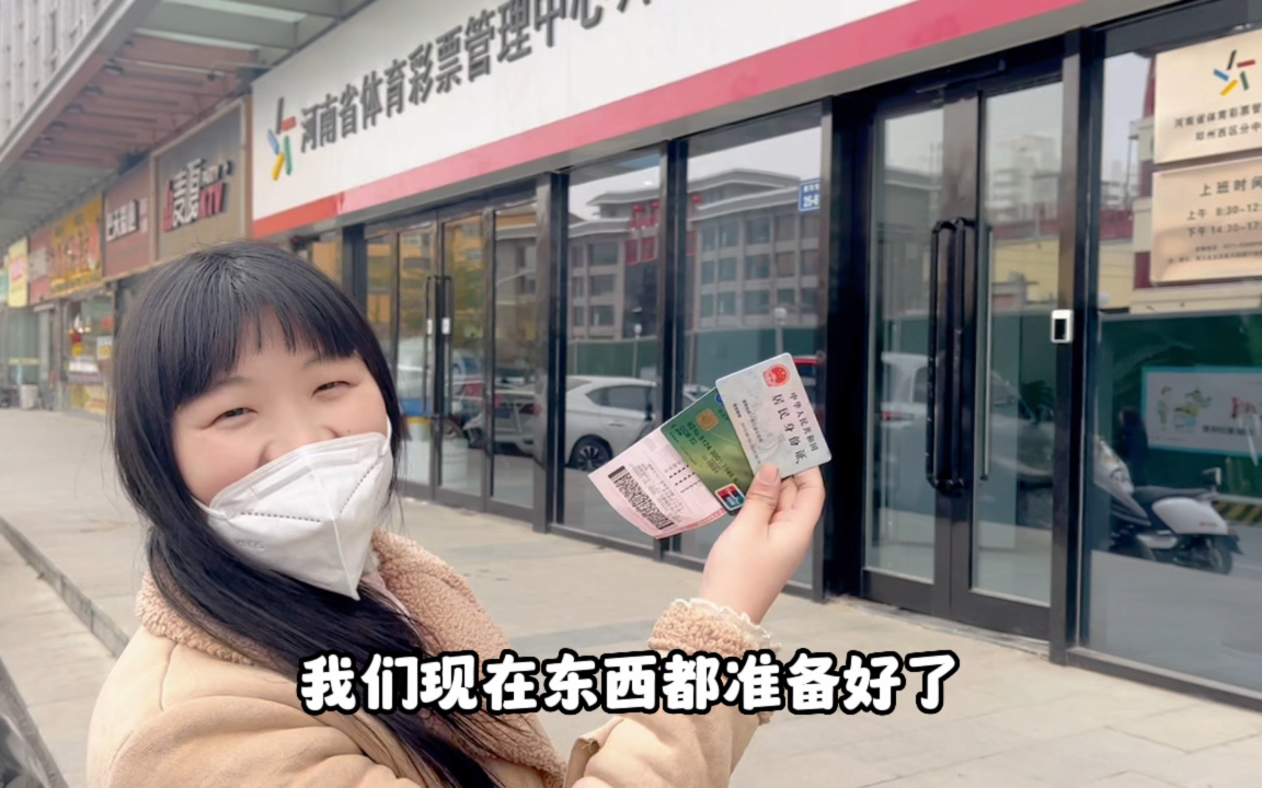 好久不见,去中心兑奖了,排列三一朋友喜中25倍直,5倍组,合计33450元