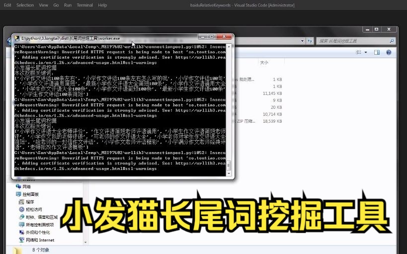 挖掘长尾关键词的工具有哪些?