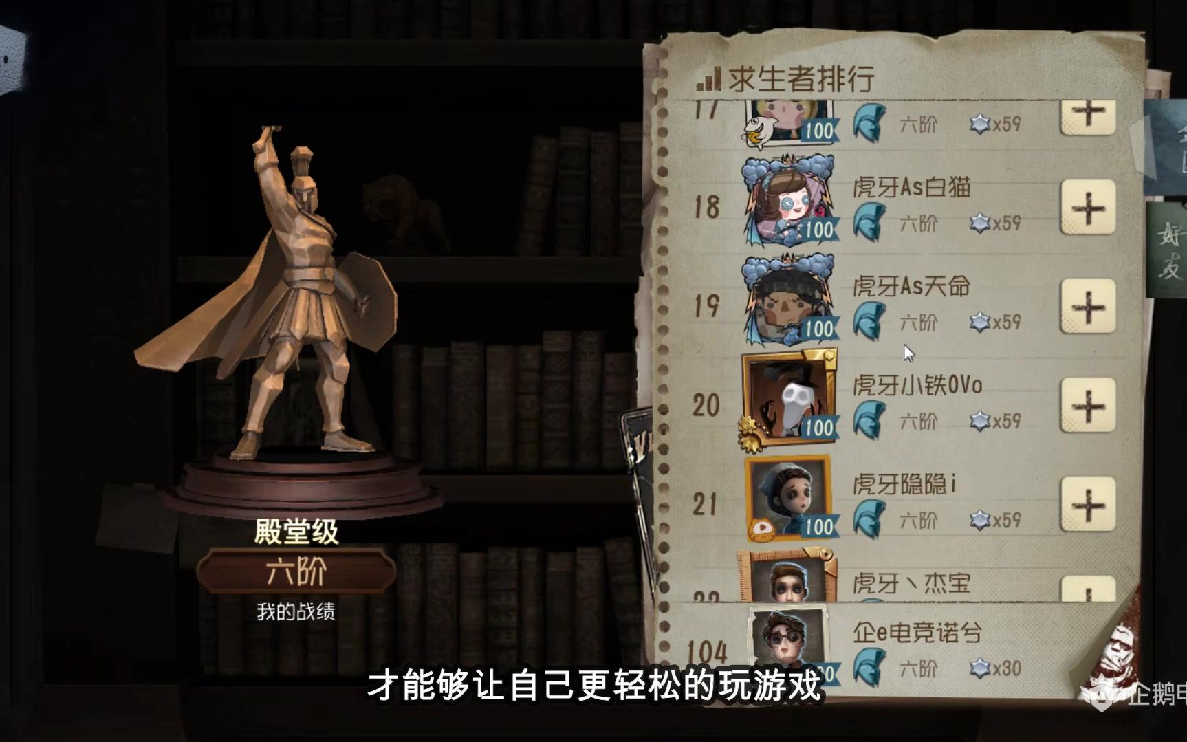 第五人格pc端求生者及监管者键位修改推荐 炒鸡腻害!