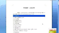 cad视频教程cad室内设计cad燃气灶的绘制-cad中级进阶教程室内设计...