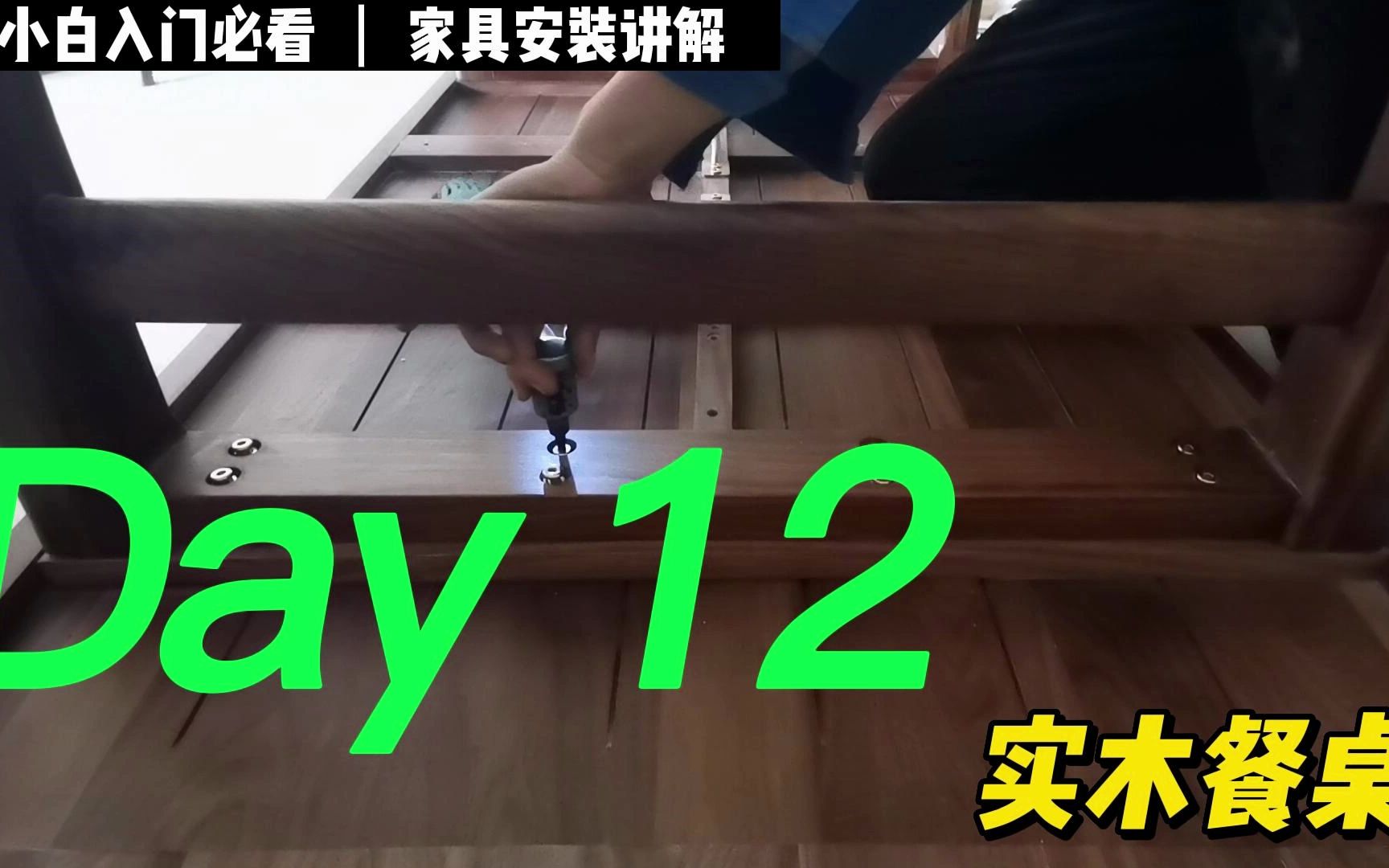 不确定安装位置的一定需要和客人确认好再安装
