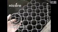 零序互感器铁芯;电磁式电流互感器铁芯