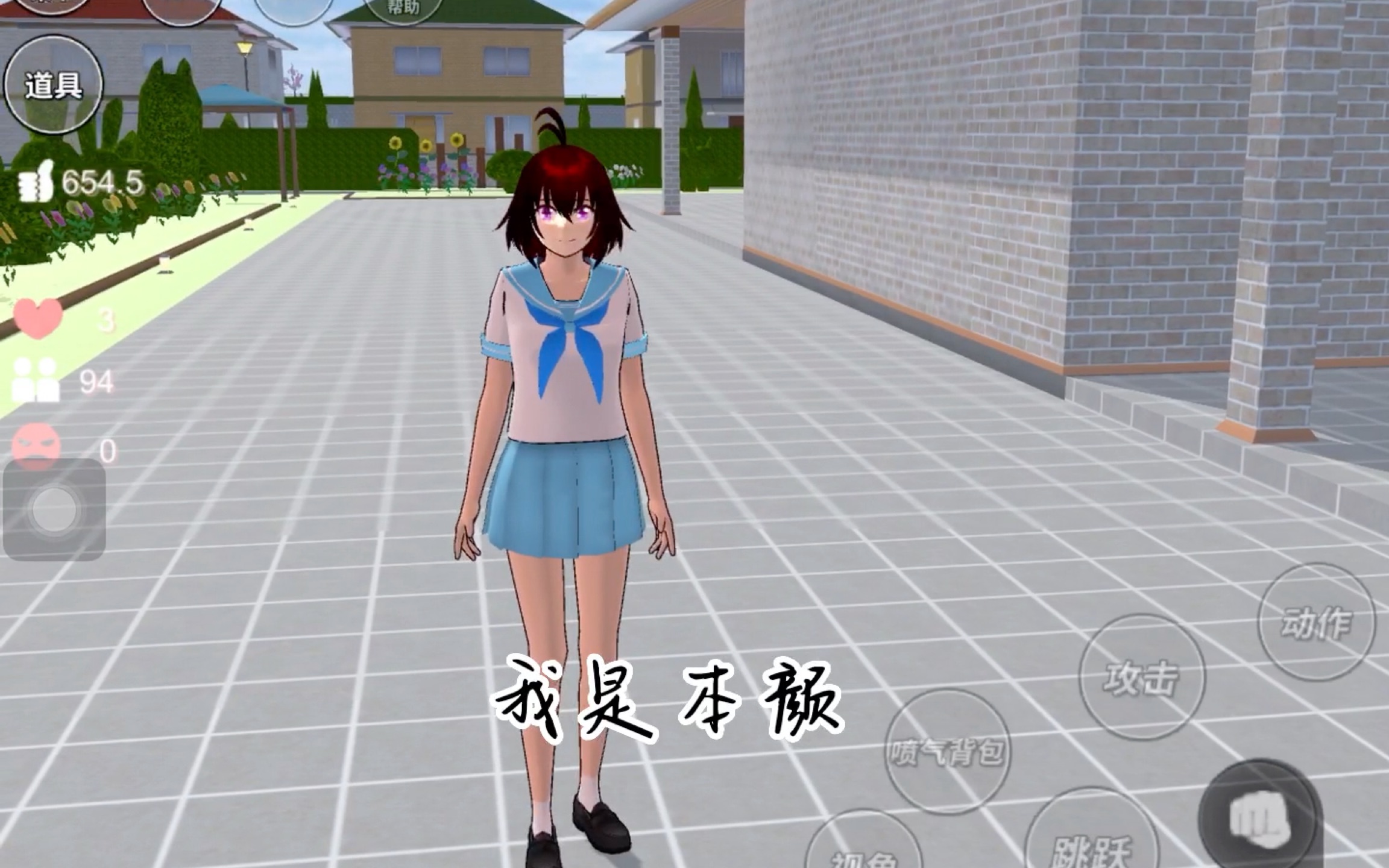 樱校小技巧:如何无伤躲避警察?