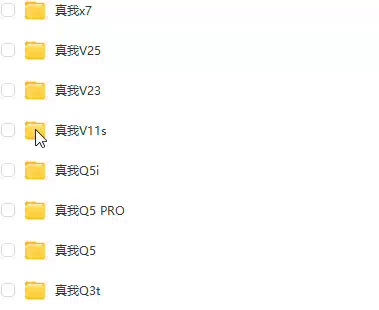 Realme全部救砖包 线刷包 刷机救砖解锁专用 执行豪哥sh不开机卡logo...