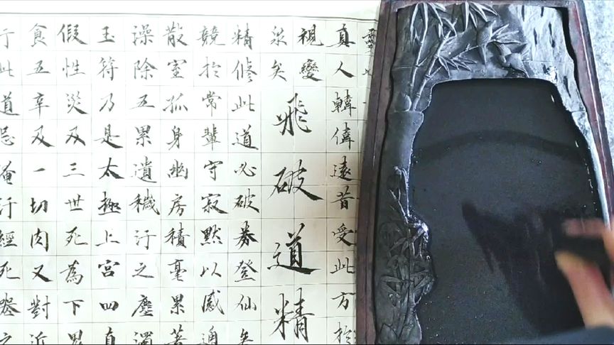 书法和画画前先磨墨,磨墨就是磨心,磨的是一种情怀和清闲雅静