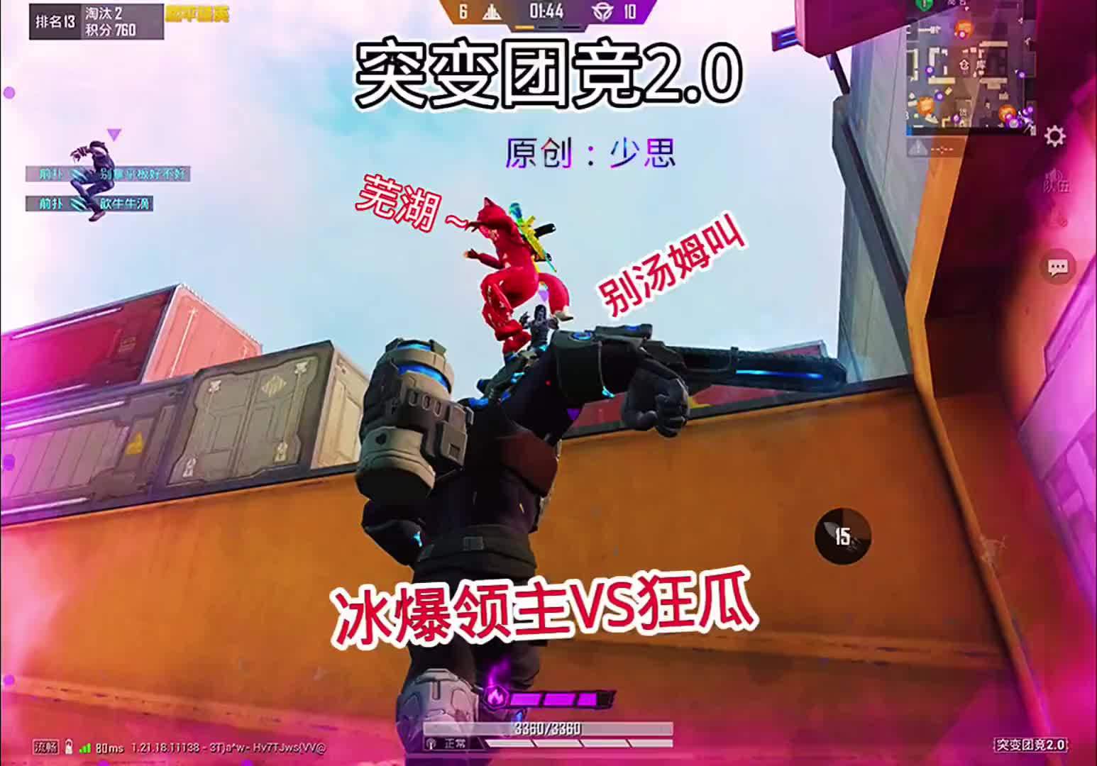 枪林弹雨中杀出血路,谁主沉浮!