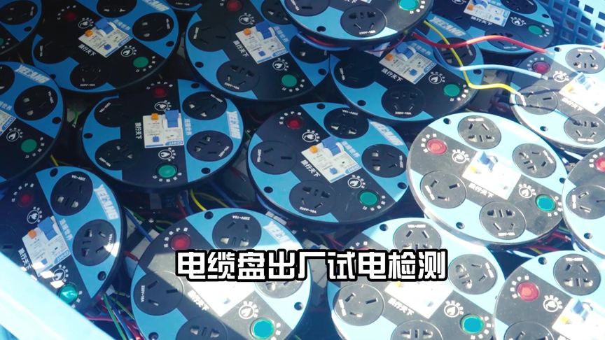 #电缆盘 野狼专注移动电缆盘17年,每一个产品出厂前都