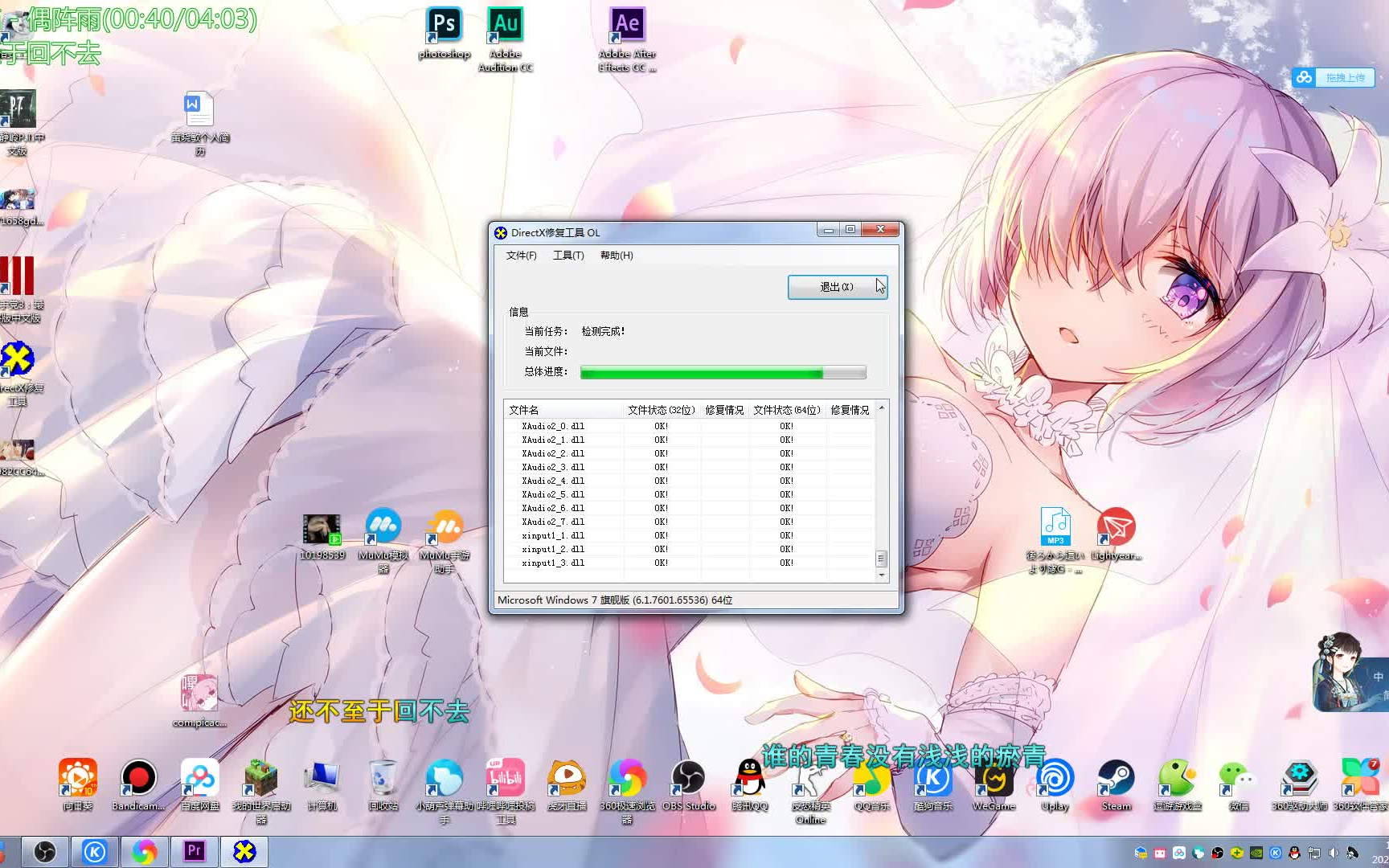 逆战游戏进不去怎么办?