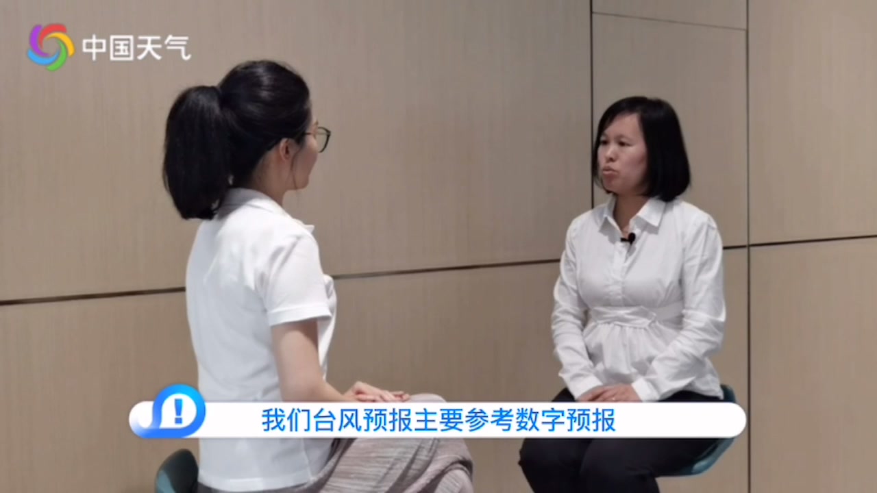 快问快答:深扒台风的“秘密”(下)