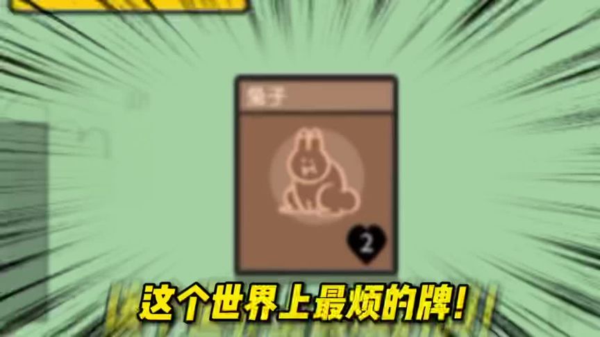 一脸懵进来,早上还没合成房子#堆叠大陆 #万万没想到