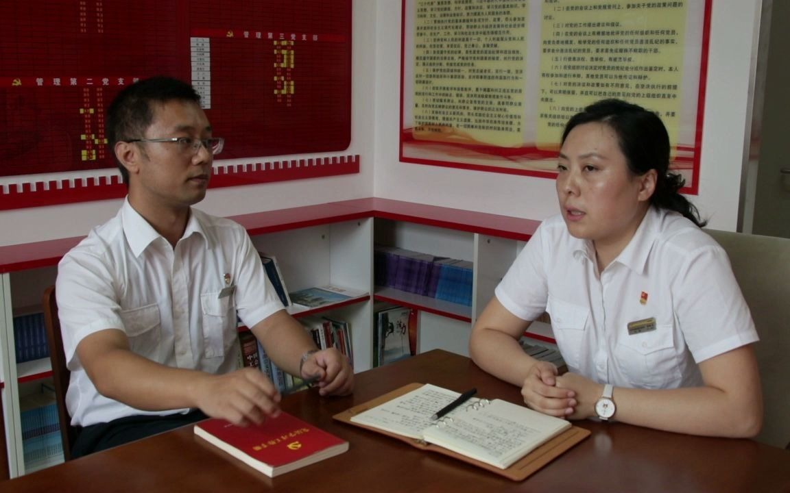 05 听取和审查党支部委员会的工作报告