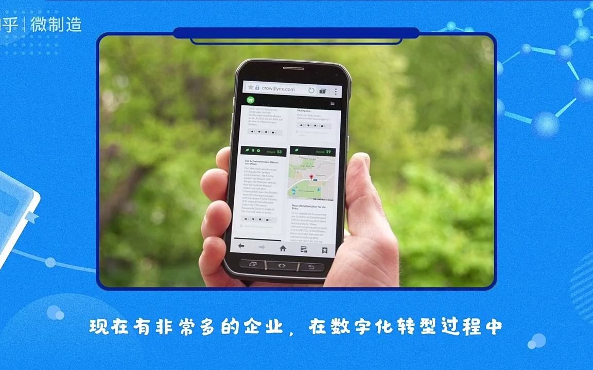 如何解决在数字化转型过程中遇到的审批问题?
