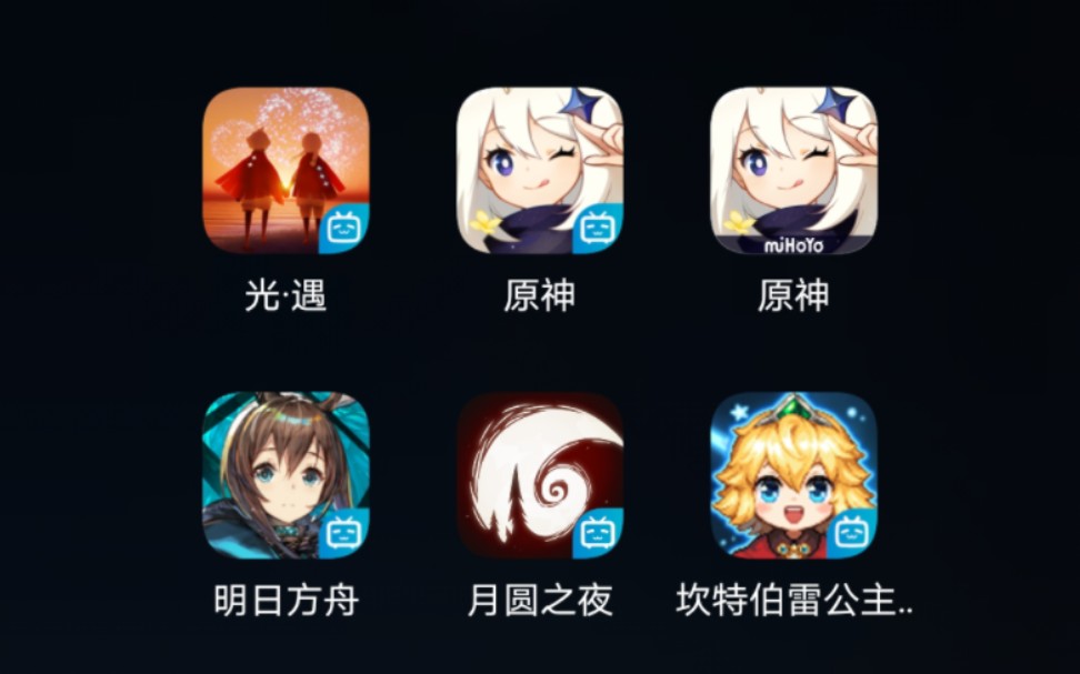 当一个手机同时下载原神官服和B服时会怎样_原神