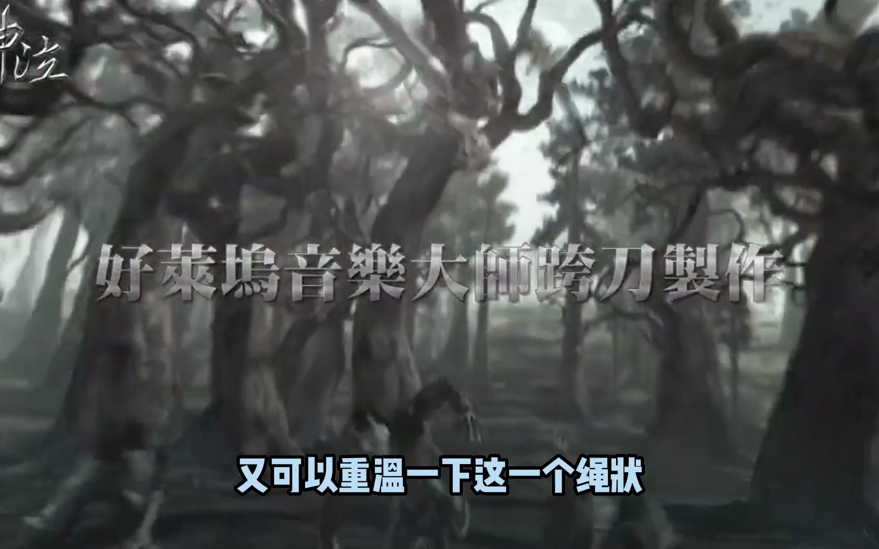 神泣Online-正式亚服预约