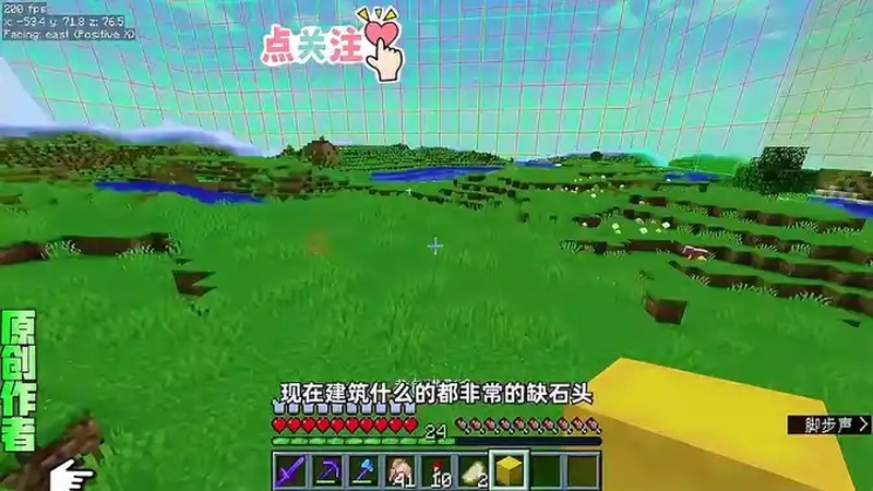 建造全自动刷石机,批量生产石头!原版生存20我的世界