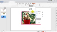 WPS2019演示视频教程 第22集 图片调整及设置:亮度,对比度和设置...