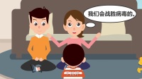 疫情期间,家长如何引导儿童调适心理?
