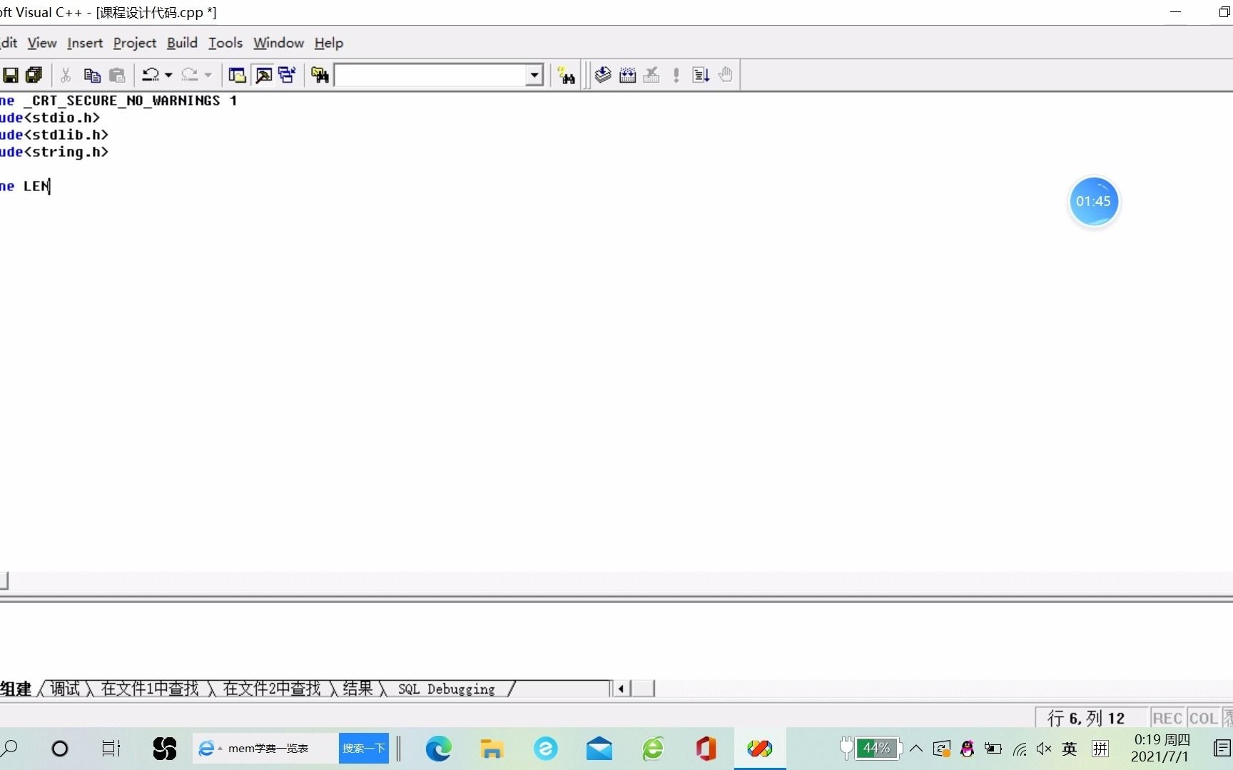 班级学生信息管理系统源代码视频录制