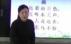 【公开课】《识字:大小多少》 韩立敏 小学一年级语文上册-部编人教...