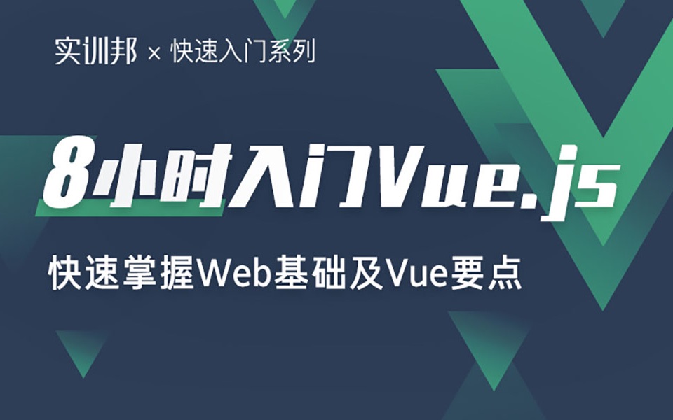 B站最全的《零基础入门学习Web前端》(适合完全小白/HTML/CSS/JS/...
