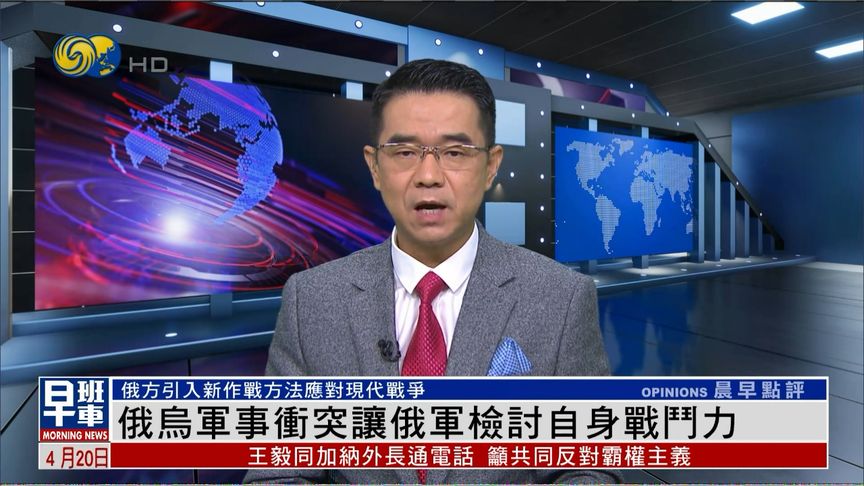 凤凰观察:俄乌军事冲突让俄军检讨自身战斗力,暴露海军的薄弱