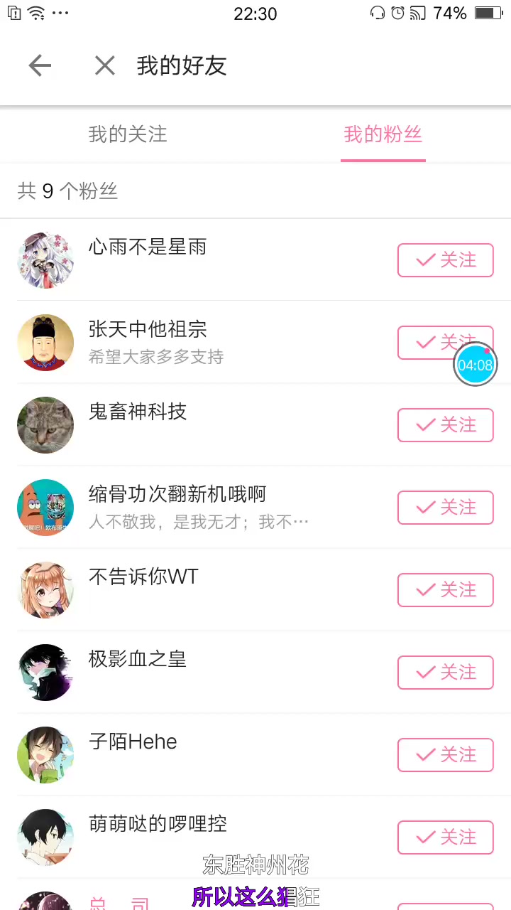 一个人和我名字一模一样,这到底是为什么啊?