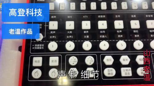 客所思KX6手机声卡开箱