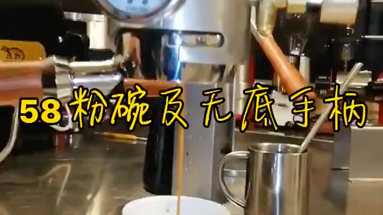 手动咖啡机