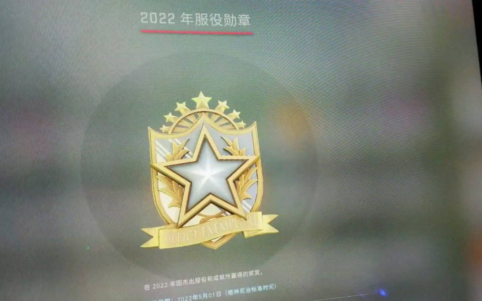 csgo升级最快的小技巧!不看血亏!