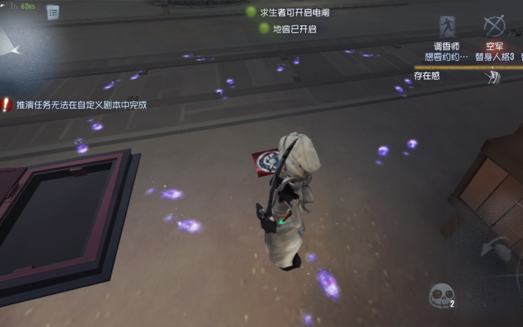 【第五人格】皮塔 你说怎么会有一个屠夫的绝大部分皮肤都这么好看呢