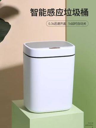 优滴牛智能感应垃圾桶,自动开盖,非常方便实用 #垃圾桶 #好物推荐ߔ...