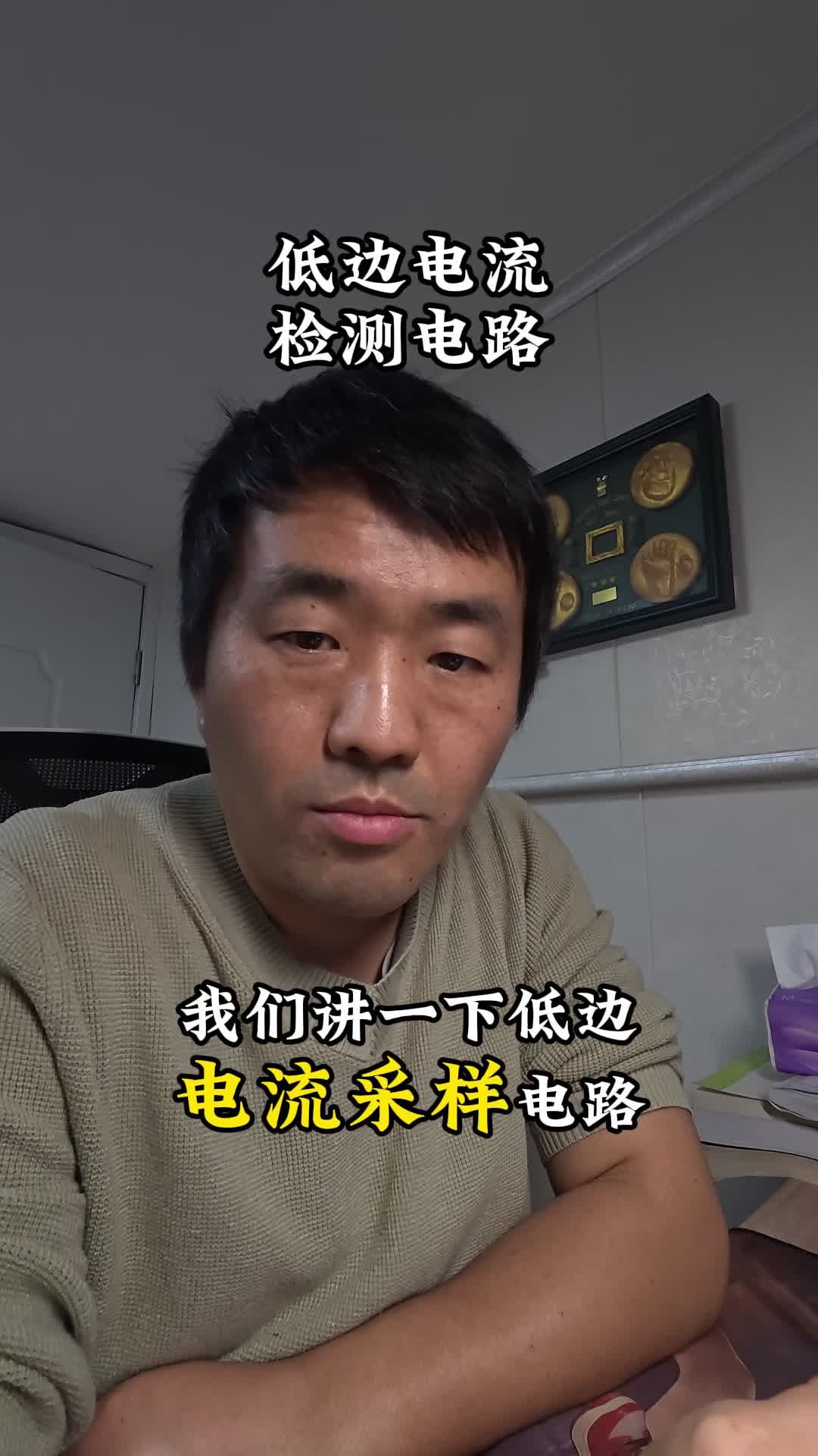 ...这种方案结构简单、成本低,适用于对成本与空间有严格要求的嵌入...