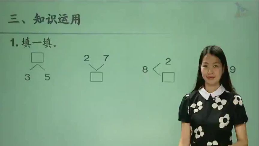 一年级数学:10以内加减法练习题,趣味讲解、孩子一学就会!